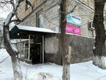 Qiwi (Abay Street No:7), ödeme terminali  Temirtav'dan