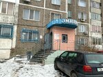 Qiwi (No:14, Gorka drujby şağyn audan), ödeme terminali  Temirtav'dan