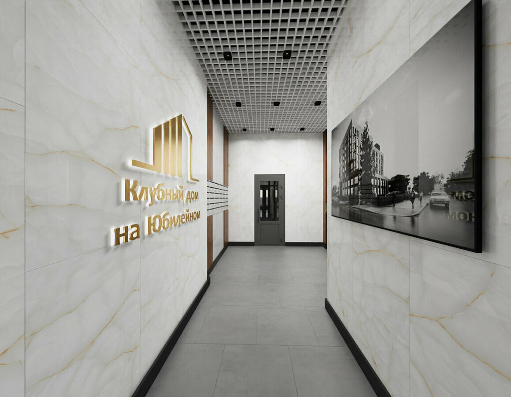 Konut blokları На Юбилейном, Nijni Novgorod, foto