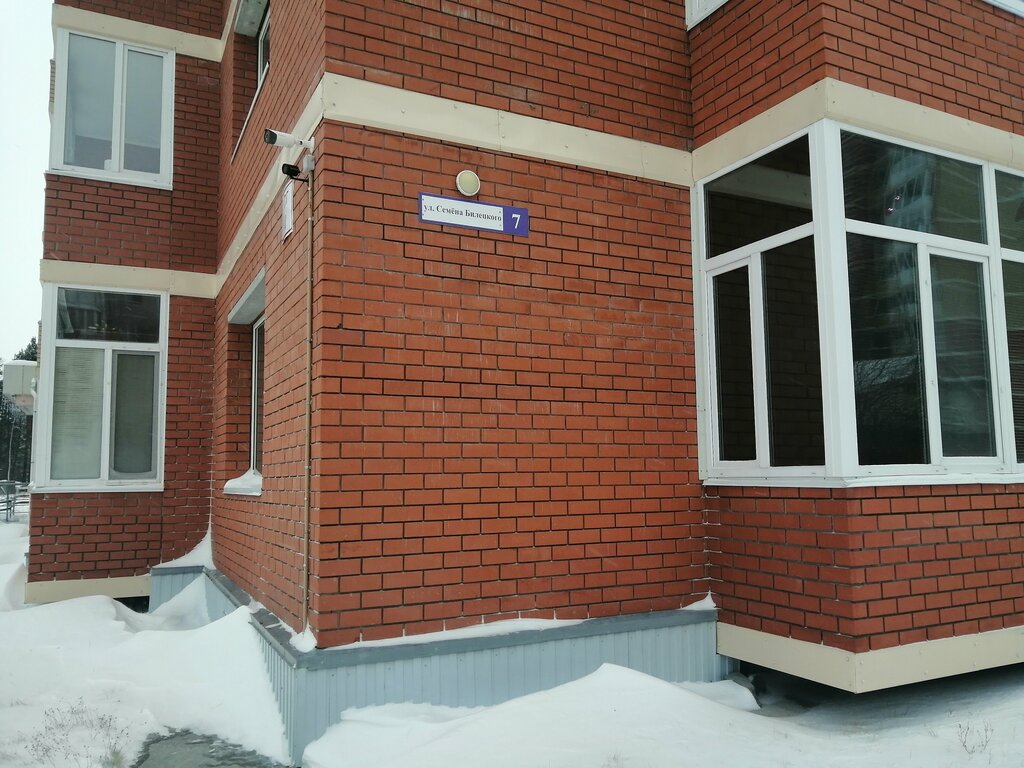 Market Магнат плюс, Surgut, foto