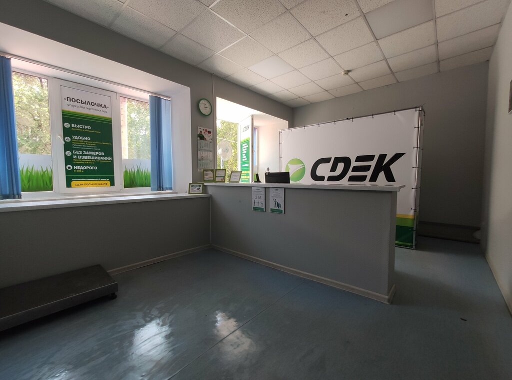 Kurye hizmetleri CDEK, Topki, foto