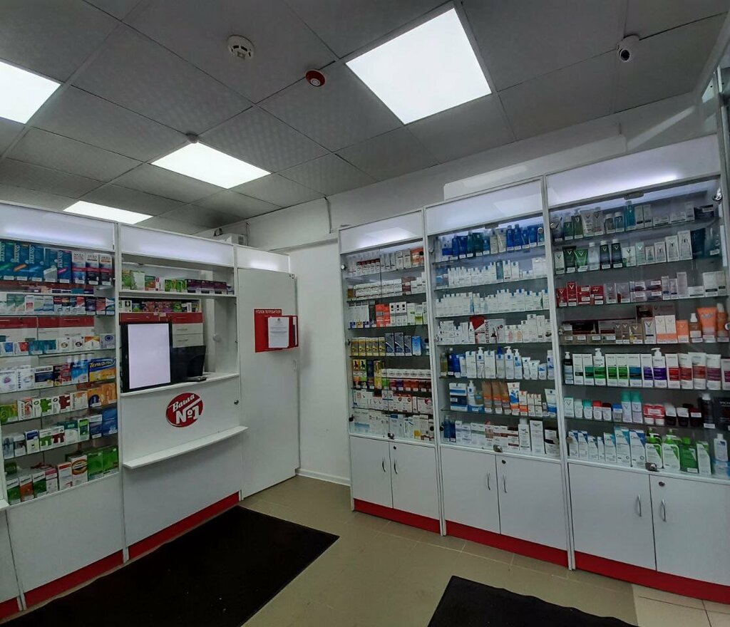 Eczaneler Vasha № 1, Moskova, foto