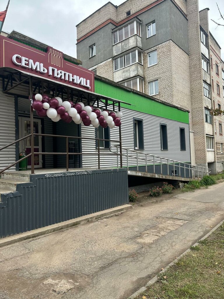 Alkollü içecekler СЕМЬ ПЯТНИЦ, Vitebsk, foto