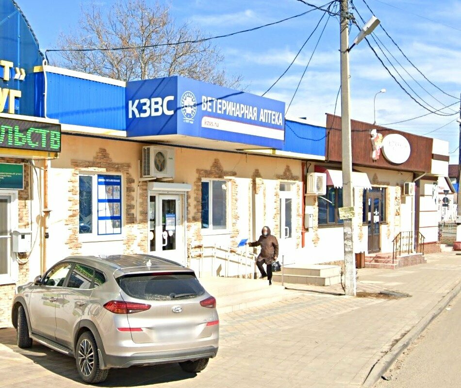 Veteriner eczaneleri Krasnodarzoovetsnab, Novokubansk, foto