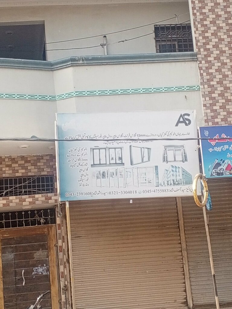 Özel mobilya yapımı AS, Karaçi, foto