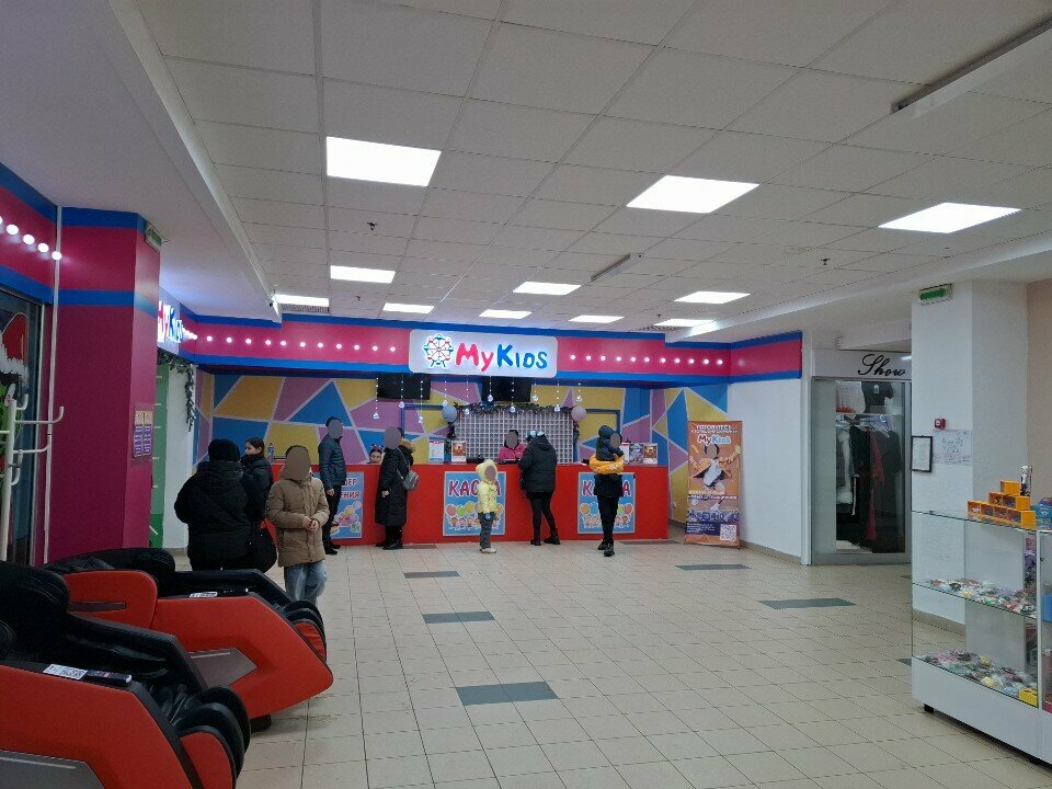 Gişe Kassa My Kids, Oral (Uralsk), foto
