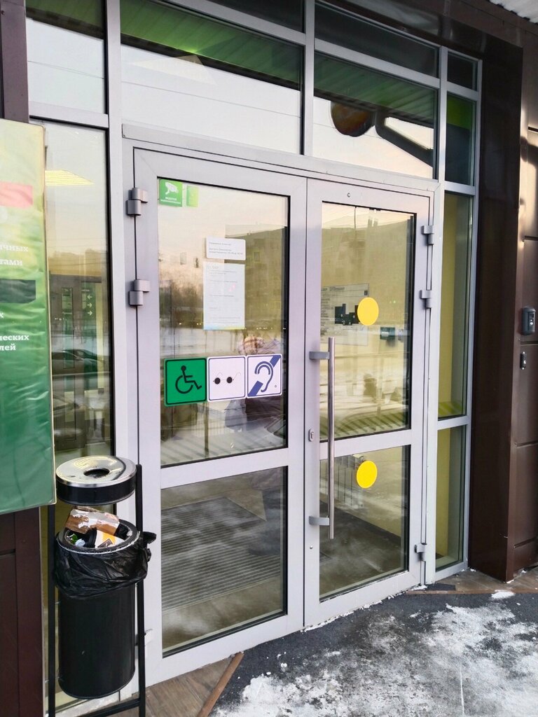 Fotokopi dükkanları Сбер, Surgut, foto