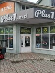 Plus1. md (Balti, strada Aerodromuli), elektrikli araç satışı  Beltsi'den
