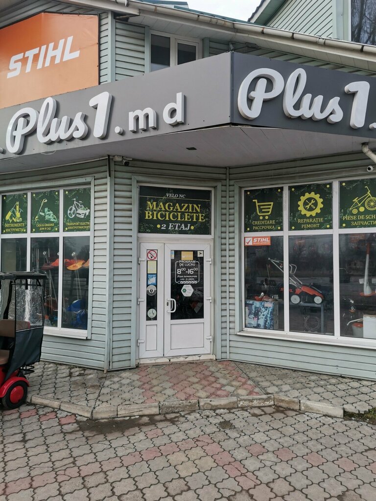 Elektrikli araç satışı Plus1. md, Beltsi, foto