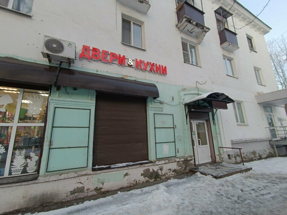 Kırtasiyeler Канцтовары игрушки бытовая химия, Perm, foto
