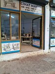 Cihat Makina (Ulucamii Mah., 25004 Sokak, No:12A, Seyhan, Adana), dikiş ekipmanları  Adana'dan