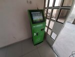 EasyPay (Griboyedov Street No:54/1), ödeme terminali  Erivan'dan