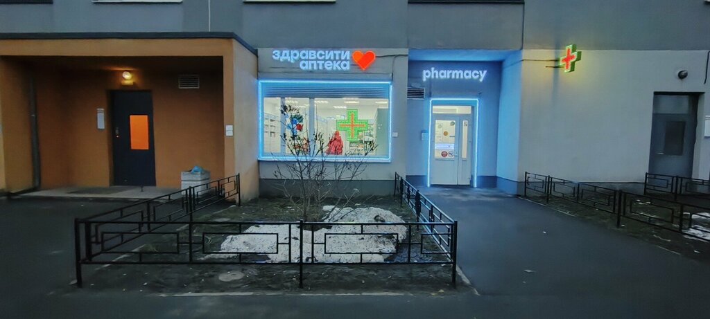 Eczaneler Zdravcity, Saint‑Petersburg, foto