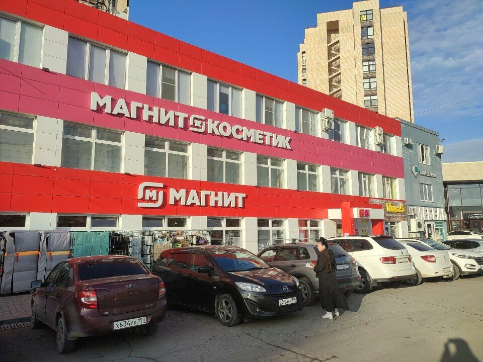 Kozmetik ve parfümeri mağazaları Magnit Kosmetik, Anapa, foto