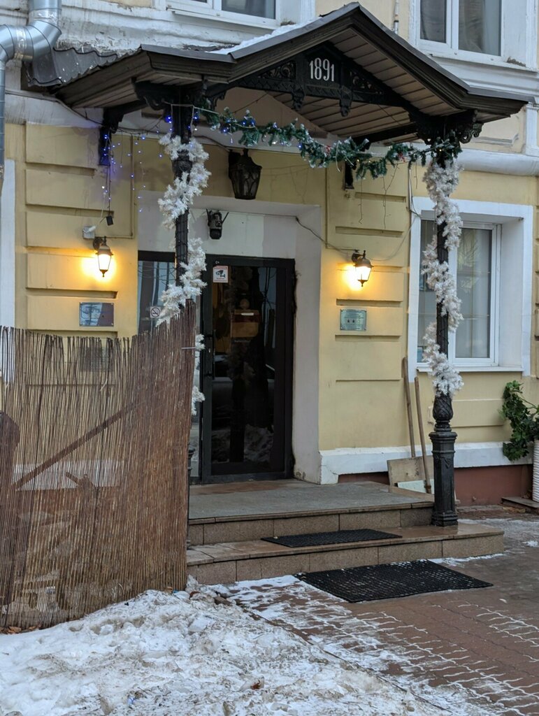 Pansiyonlar, hosteller Uprav-dom.com, Moskova, foto