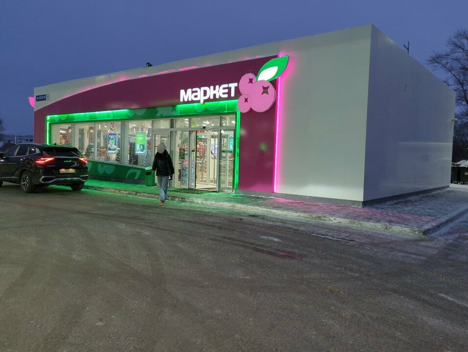 Benzin istasyonu Башнефть, Başkurdistan, foto