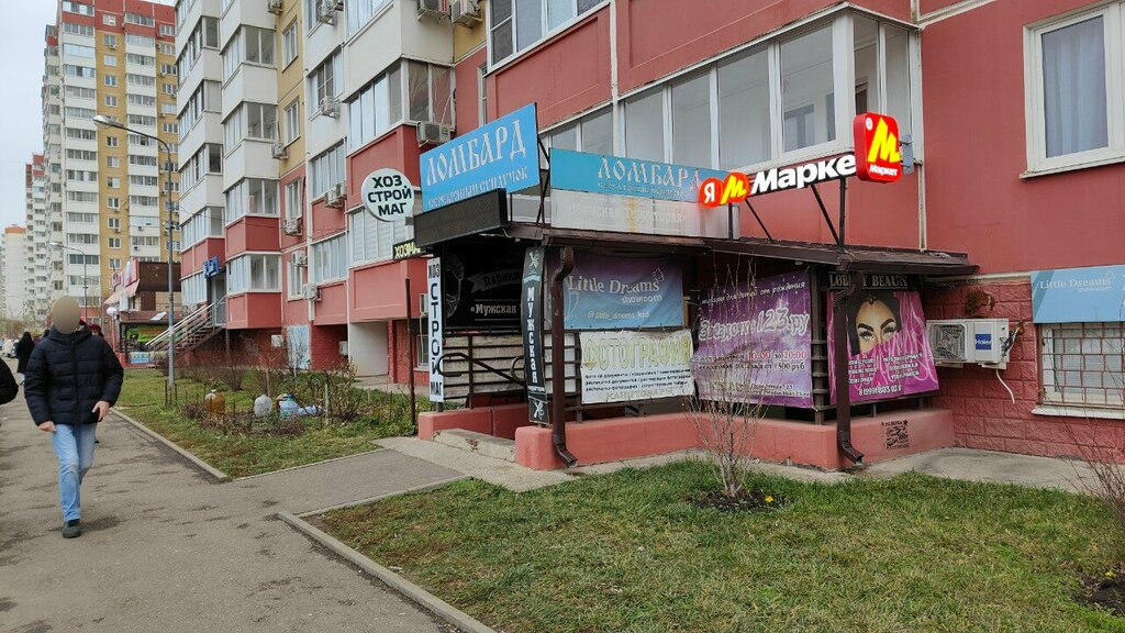 Rehincilik Серебряный сундучок, Krasnodar, foto