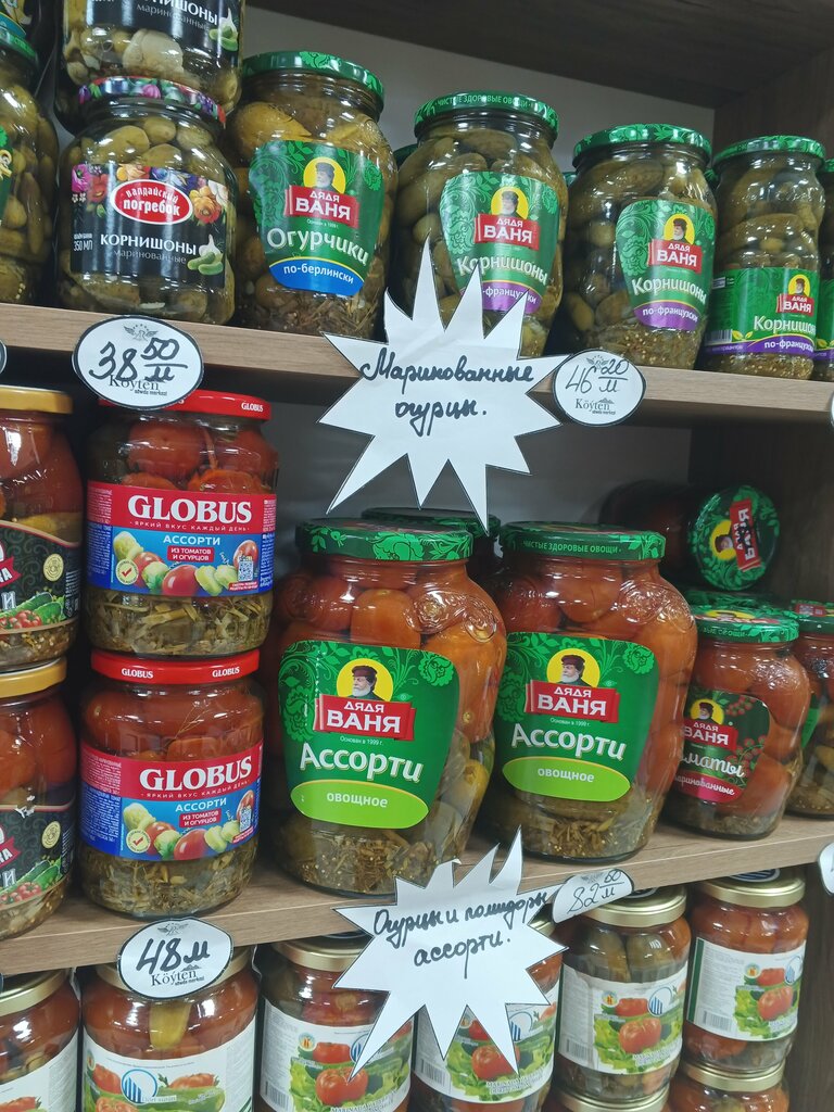 Market Köyten AVM., Türkmenabat, foto