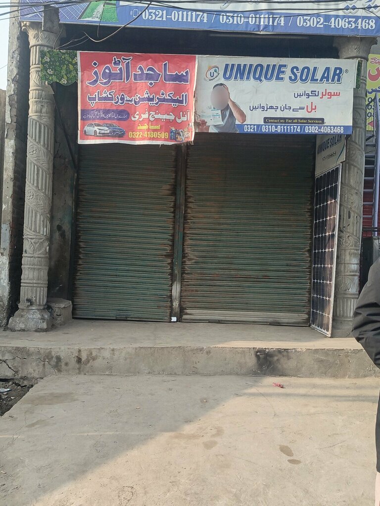 Elektrikli cihazların tamiri Sajjad auto electrician workshop, Lahor, foto