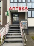 Белана (Brest, vulica Liejtenanta Rabcava, 31), pharmacy  Brest'ten