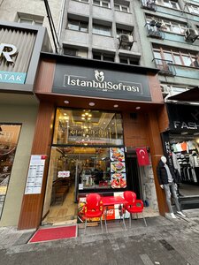 İstanbul Sofrası (İstanbul, Bakırköy, İstanbul Cad., 75A), fast food  İstanbul'dan