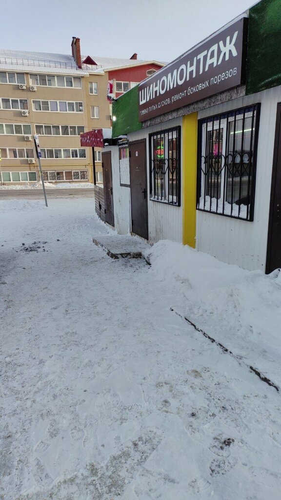 Oto lastik tamiri Boz Kurd, Başkurdistan, foto