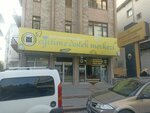 Yenimahalle Belediyesi (Ankara, Yenimahalle, Güventepe Mah., 616. Sok., 4), belediyeler, devlet daireleri  Ankara'dan