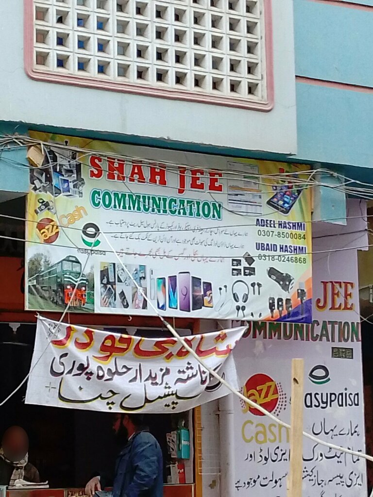 Telekomünikasyon satış noktaları Shah jee, Karaçi, foto