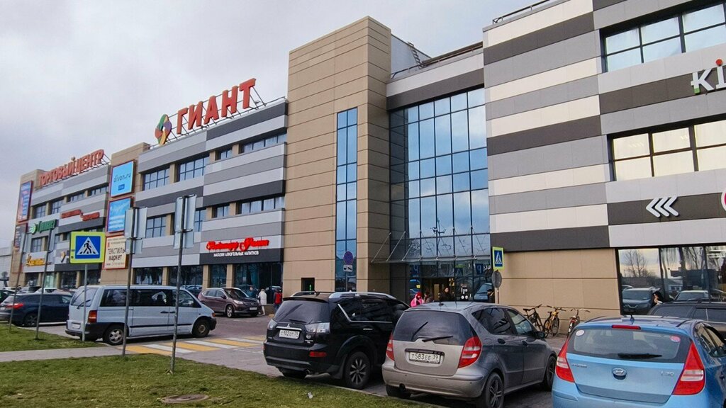 Giyim mağazası Soccer, Kaliningrad, foto
