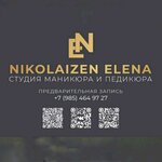 Nikolaizen Elena (Moskovskaya Street No:44), podoloji  Çehov'dan