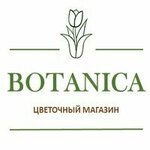 Botanica (Tsiolkovskogo Street No:28), çiçekçiler  Dolgoprudny'den