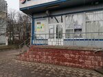 Micb (strada Calea Ieşilor No:104, municipiul Bălţi), atm'ler  Beltsi'den