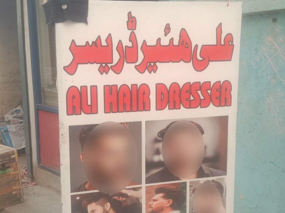 Kuaförler Ali, Karaçi, foto