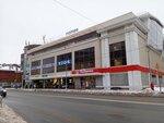 5Post (Troitskiy Avenue No:3), parsel otomatı  Arhangelsk'ten