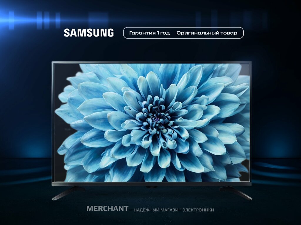 Elektronik eşya mağazaları Merchant, Moskova, foto