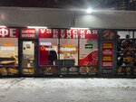 Узбекская Кухня (Parashyutnaya Street No:65с1А), kafe  Saint‑Petersburg'dan