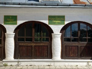 Museum-Reserve Polotnyanyy Zavod (Trudovaya Street No:2А, posyolok gorodskogo tipa Polotnyany Zavod), müzeler ve sanat galerileri  Kalujskaya oblastından