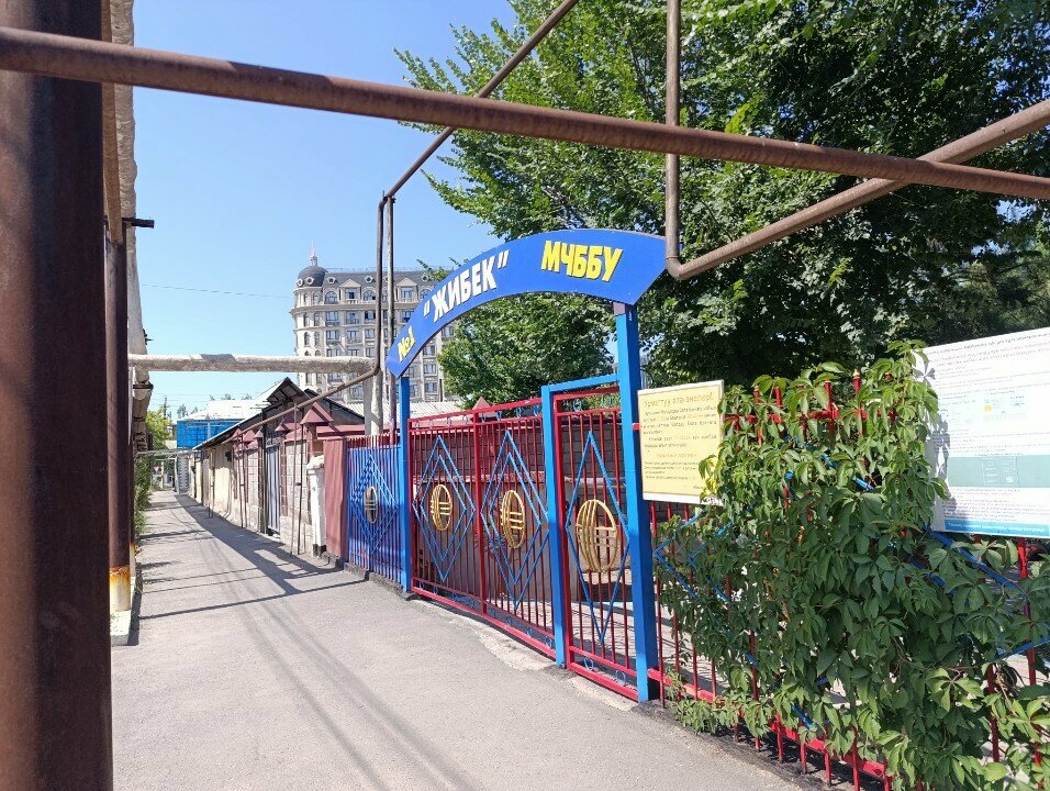 Anaokulları Детский сад № 1 Жибек, Osh, foto