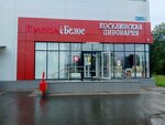 Kosulinskaya pivovarnya (ulitsa Bazhova No:38Б), bira dükkanı  Çeliabinsk'ten