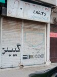 A R Ladies Tailor (Allama Iqbal Road No:114), terziler  Lahor'dan