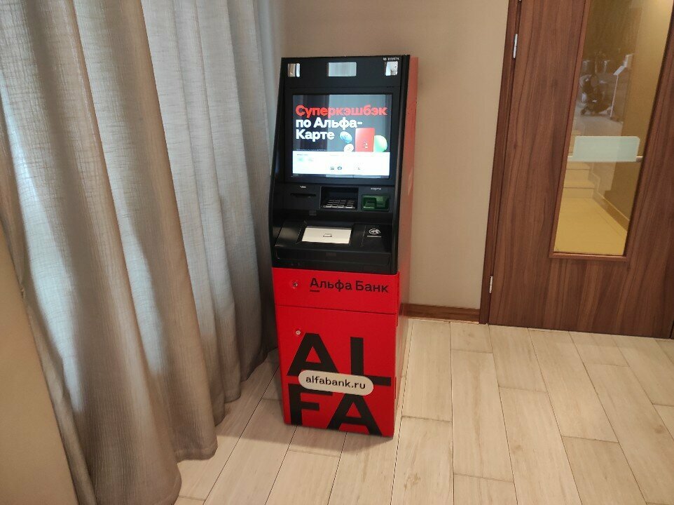 ATM'ler Alfa-Bank, Moskova, foto