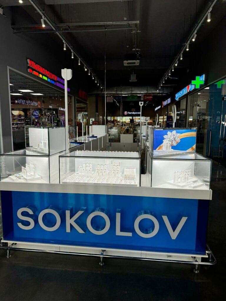 Kuyumcular Sokolov, Moskova ve Moskovskaya oblastı, foto