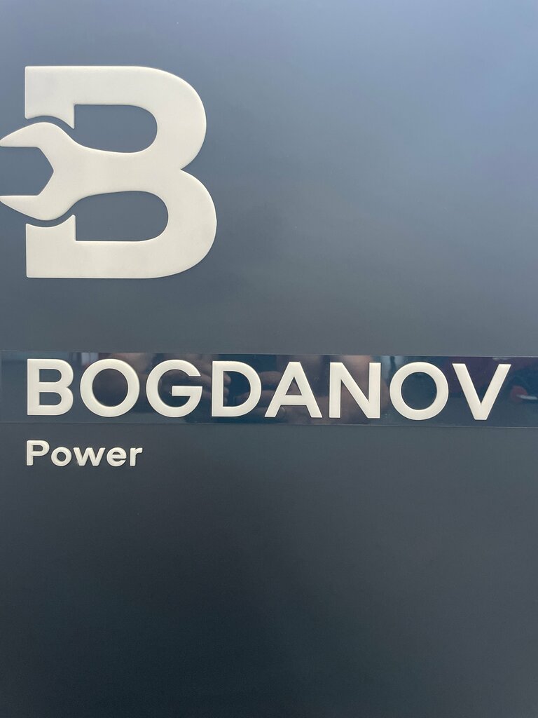 Motosiklet tamiri Powered by Bogdanov, Moskova, foto