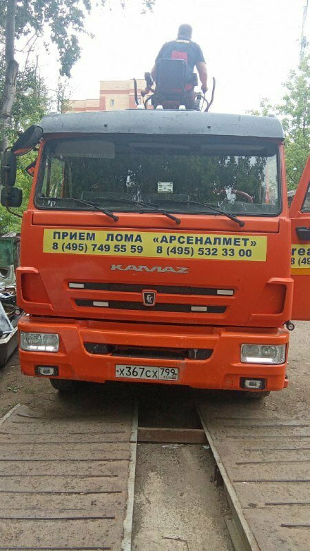 Hurda metal alımı Приём металлолома 24/7, Jukovski, foto