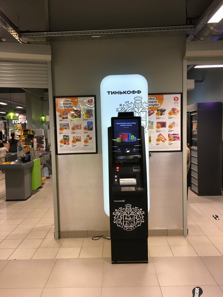 ATM'ler Т-Банк, Balaşiha, foto