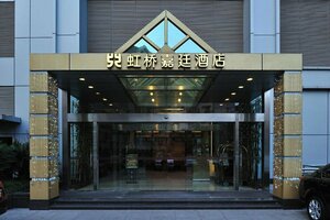 Kingtown Hotel Hongqiao (Shanghai, Tianshan Road), otel  Şanghay'dan