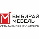 Vybiray mebel (ulitsa Mira No:62), mobilya mağazaları  Yujnouralsk'tan