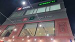 Street 77 (Muqimiy Street No:142/2), fast food  Taşkent'ten
