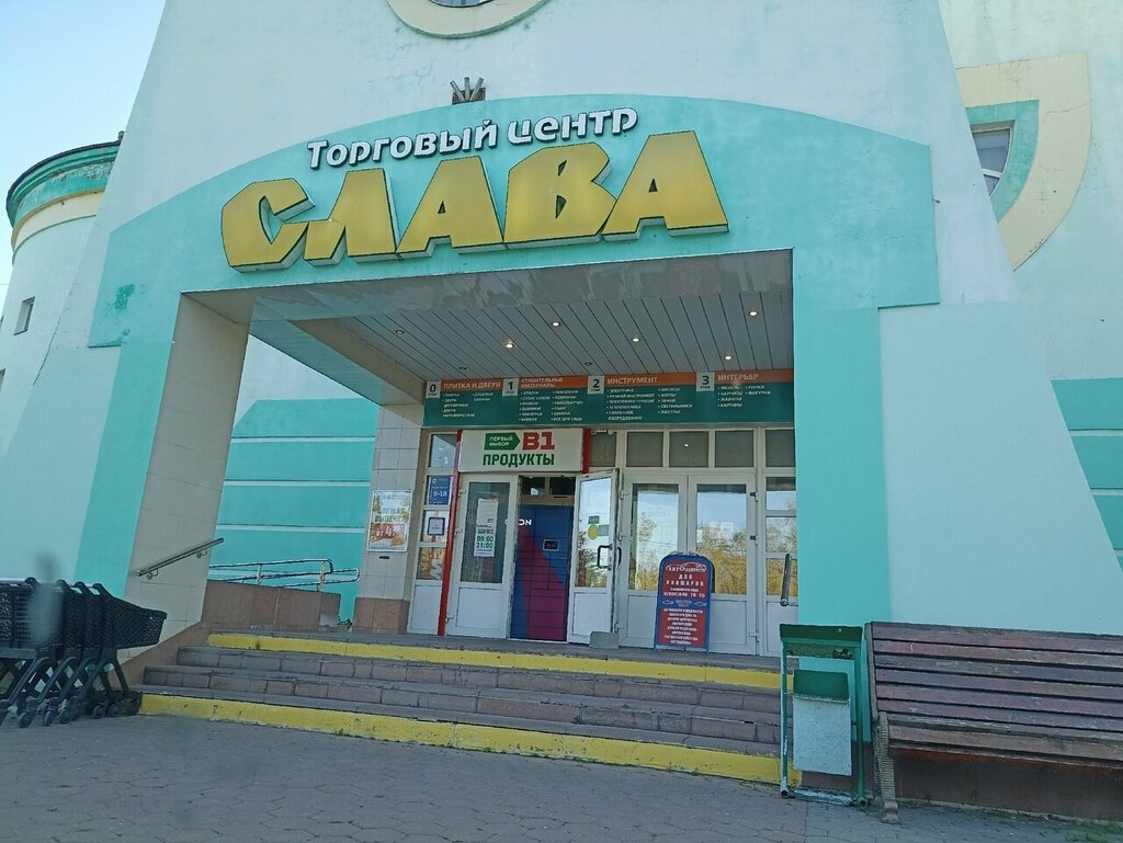 Market B1 - Perviy Vybor, Stupino, foto