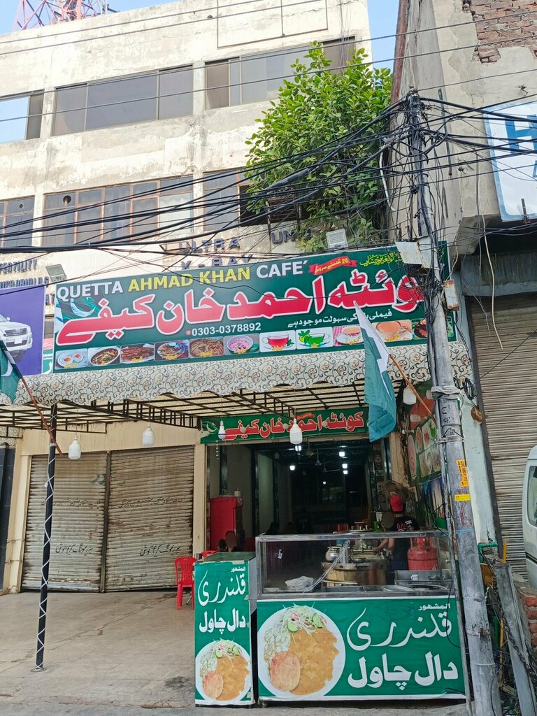 Otel Queeta ahmed khan Cafe, Lahor, foto
